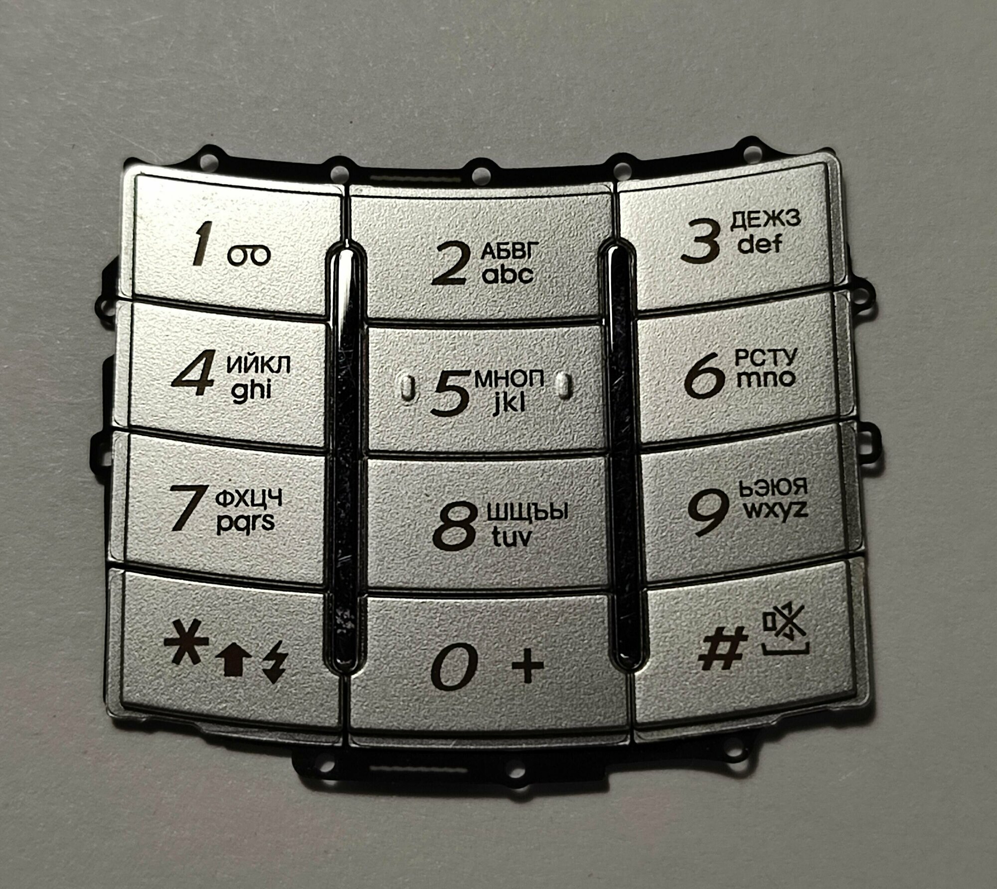 Клавиатура Samsung e900