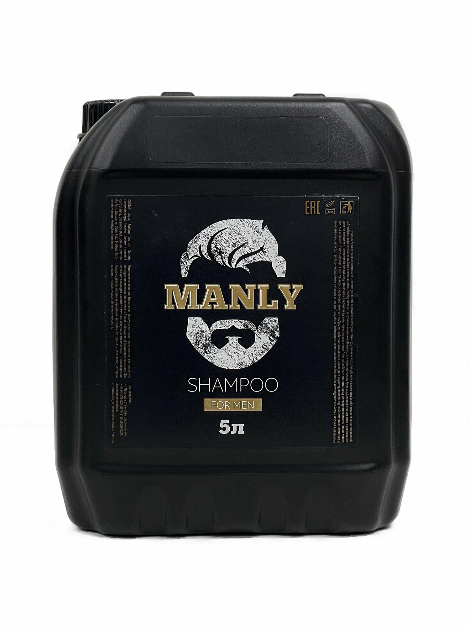 MANLY Шампунь для волос 5000 мл