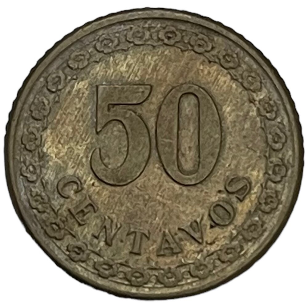 Парагвай 50 сентаво 1925 г. (2)