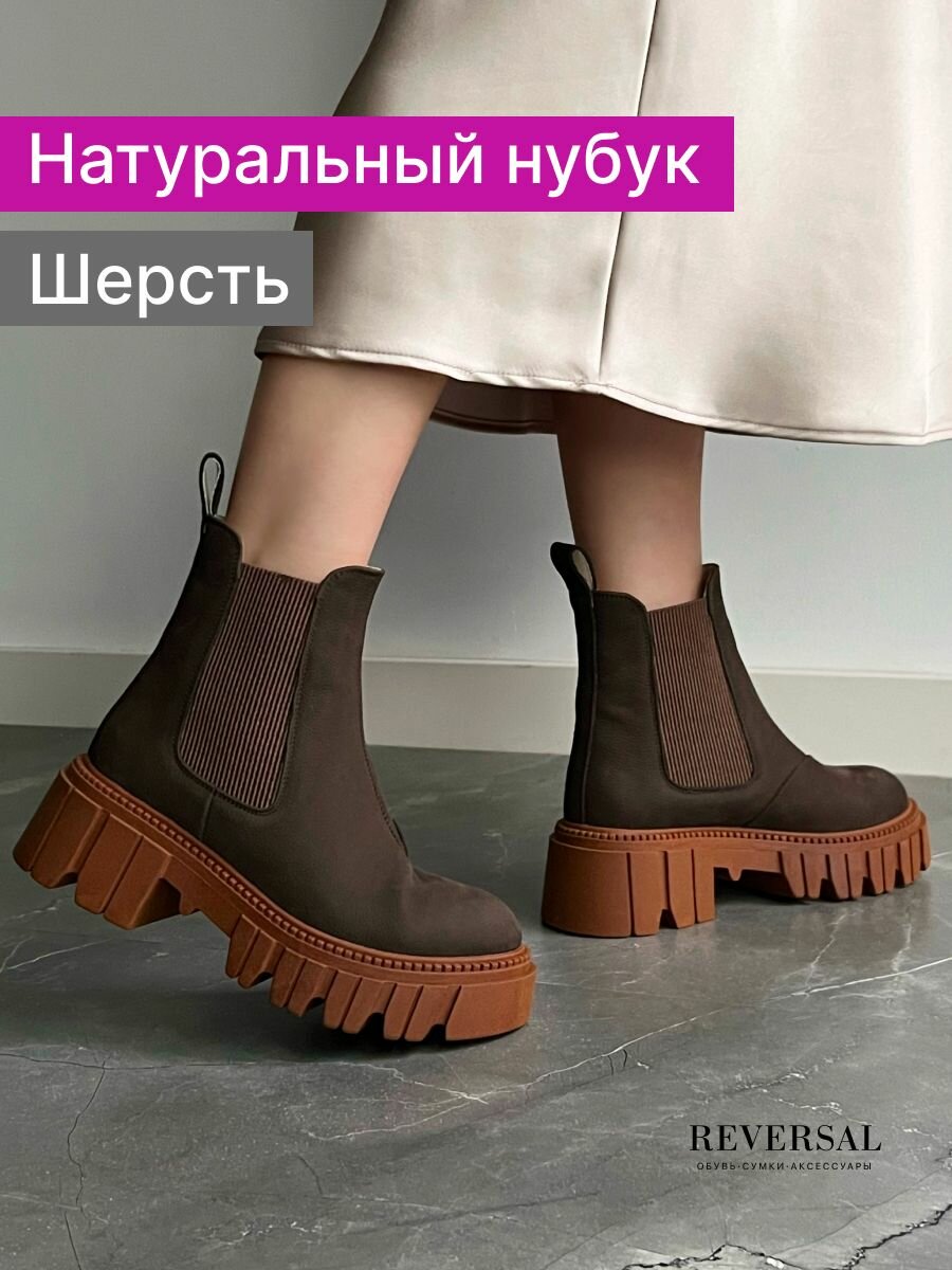 Ботинки челси