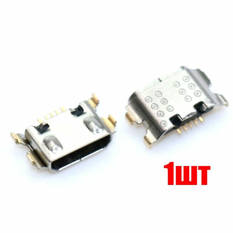 Разъем зарядки MicroUSB для LG K22 / K12 Plus / K40 / Q60 - 1шт