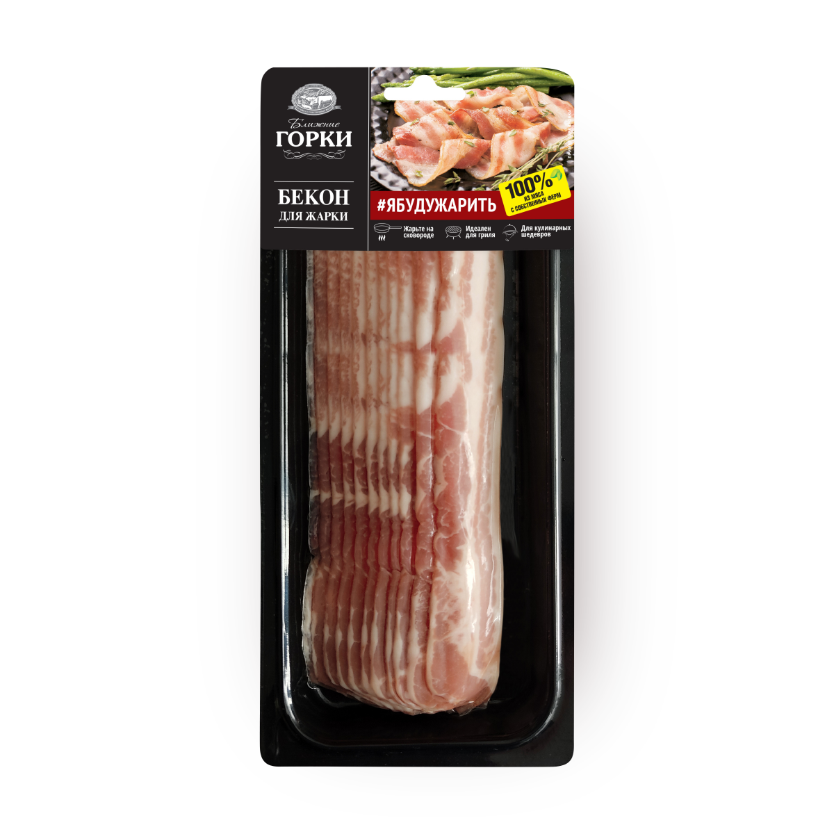 Бекон для жарки Ближние Горки, мелкокусковой, свинина, вакуумная упаковка, 340ккал/100г