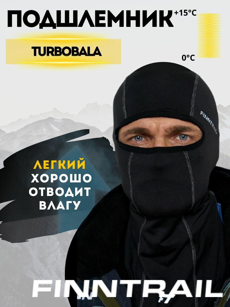 Подшлемник под мотошлем Finntrail Turbobala 9723, балаклава для рыбалки охоты