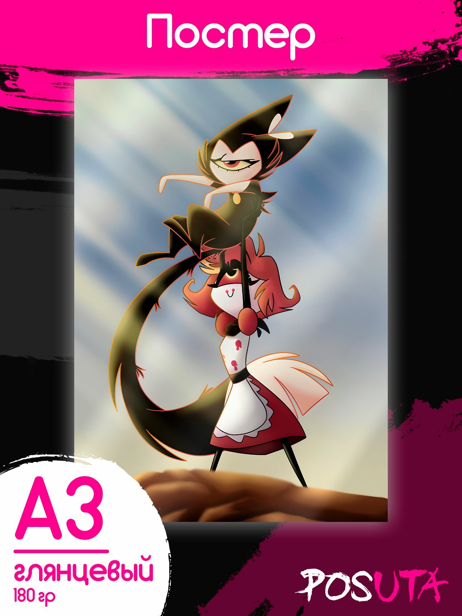 Постеры на стену Отель Хазбин Ниффти