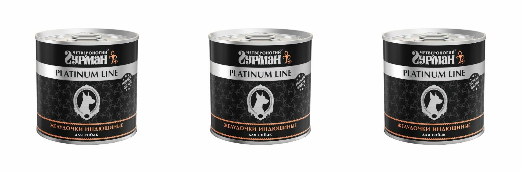 Четвероногий Гурман Консервы для собак Платиновая линия желудочки индюшиные в желе, 240 г, 3 шт