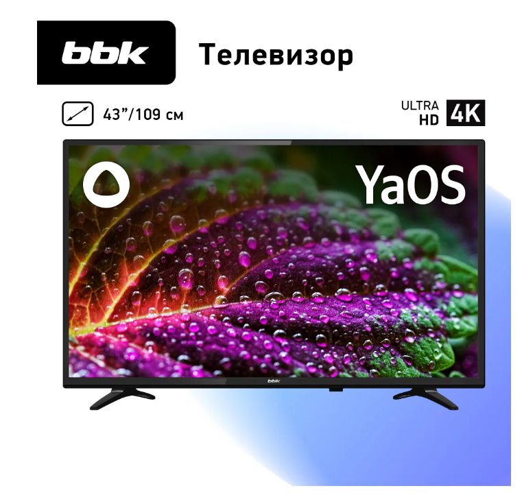 Телевизор BBK 43LEX-8264/UTS2C