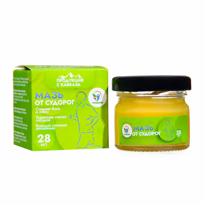 Vitamuno Мазь от судорог - укрепляет сосуды ног, Vitamuno, 28 мл