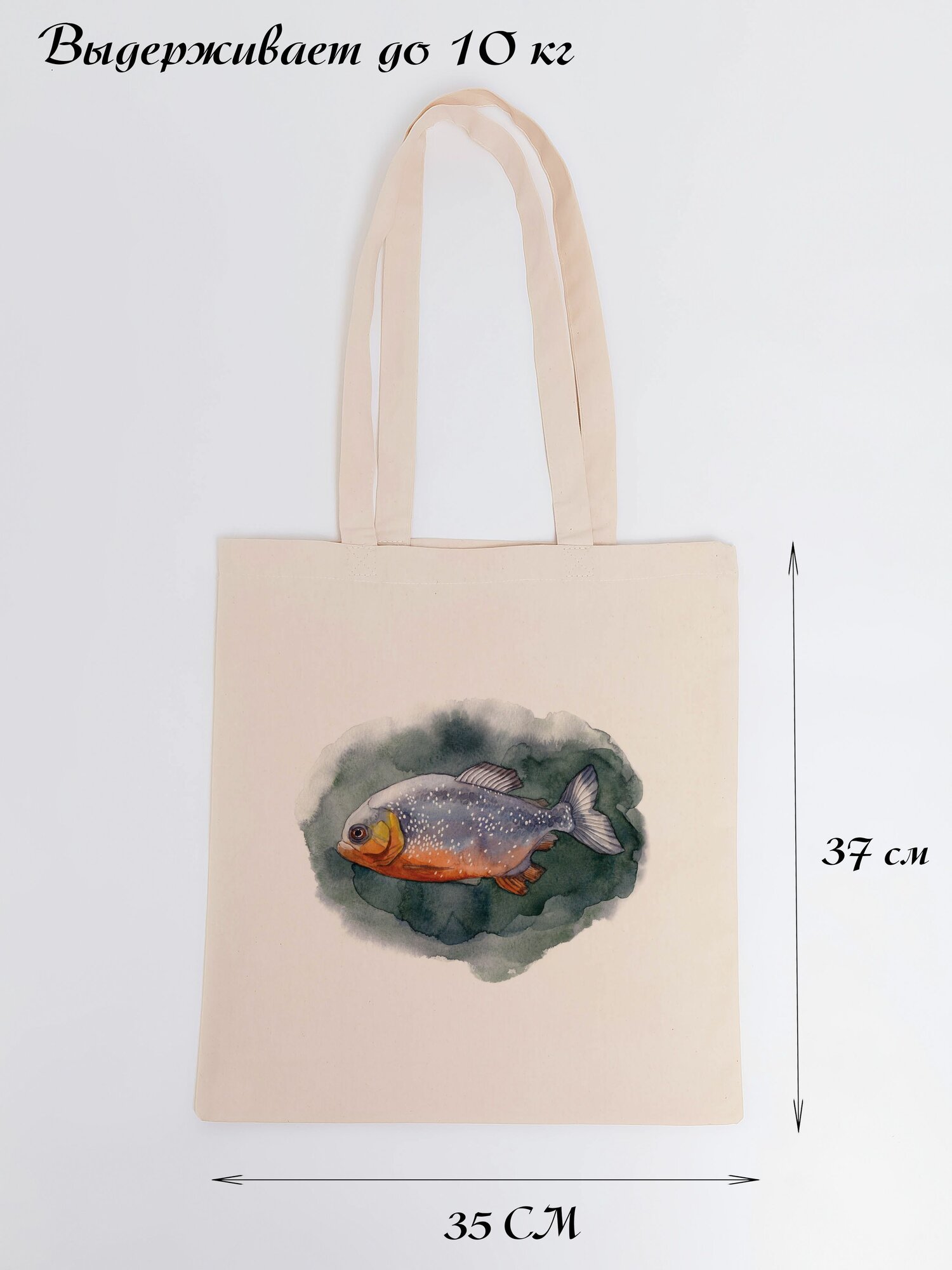 Сумка мессенджер