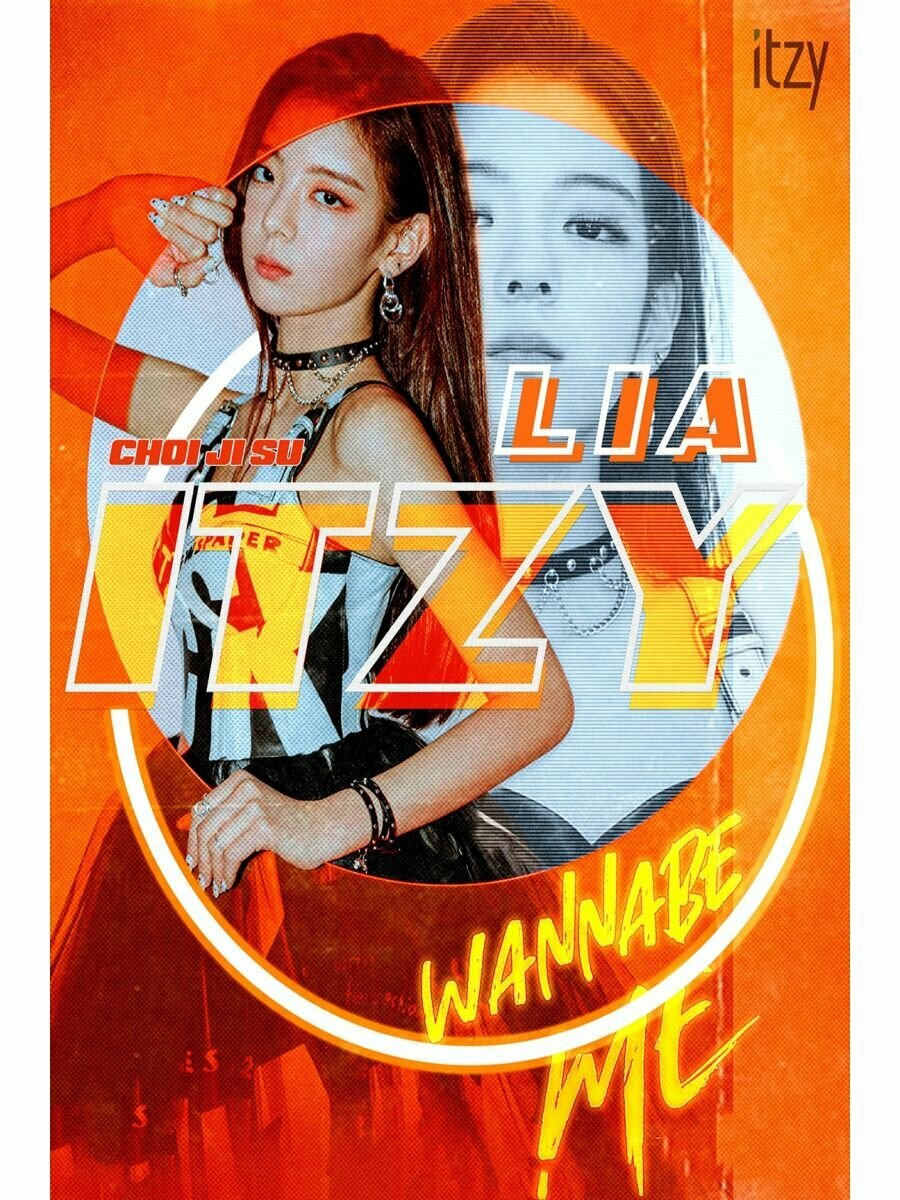 Постер "ITZY. Яркая Лиа"