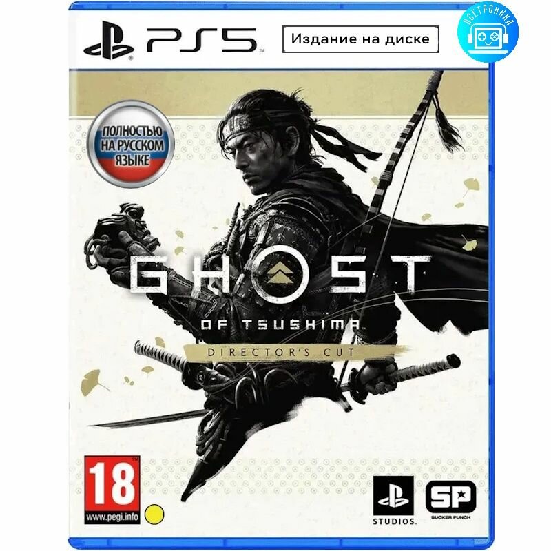 Игра Ghost of Tsushima (PS5) Русская версия