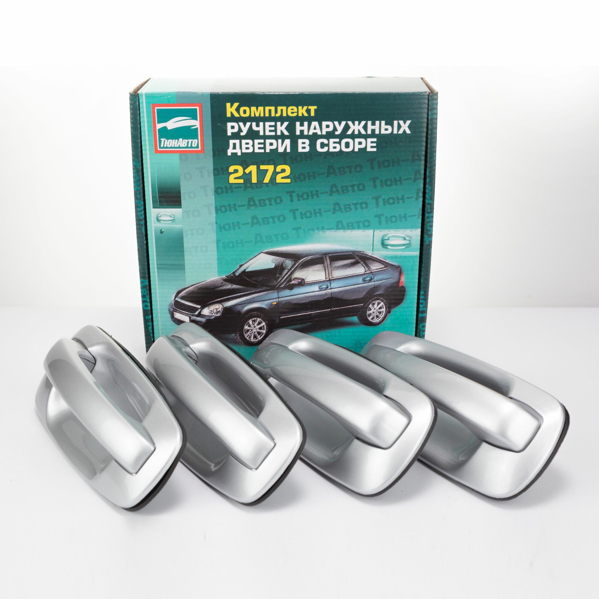 Ручки дверей наружные евро к-т 4шт. Цвет Снежная Королева № 690 для Лада Приора/Lada Priora/2170, Лада 2110, 2111, 2112