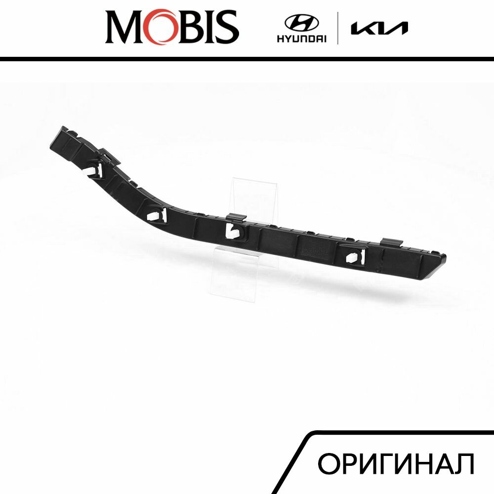 Кронштейн бампера заднего (левый) для Hyundai Solaris 2011-2016 / арт. 866131R000 / бренд MOBIS