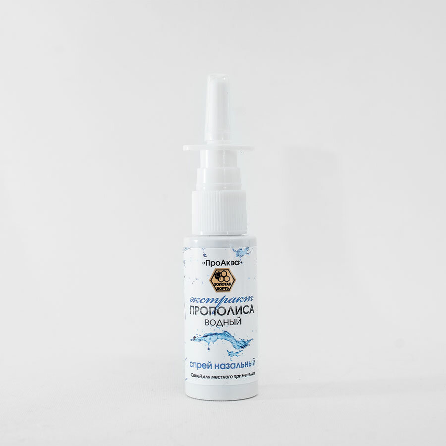 Экстракт прополиса водный ПроАква 30 мл (спрей назальный) новинка 12.12