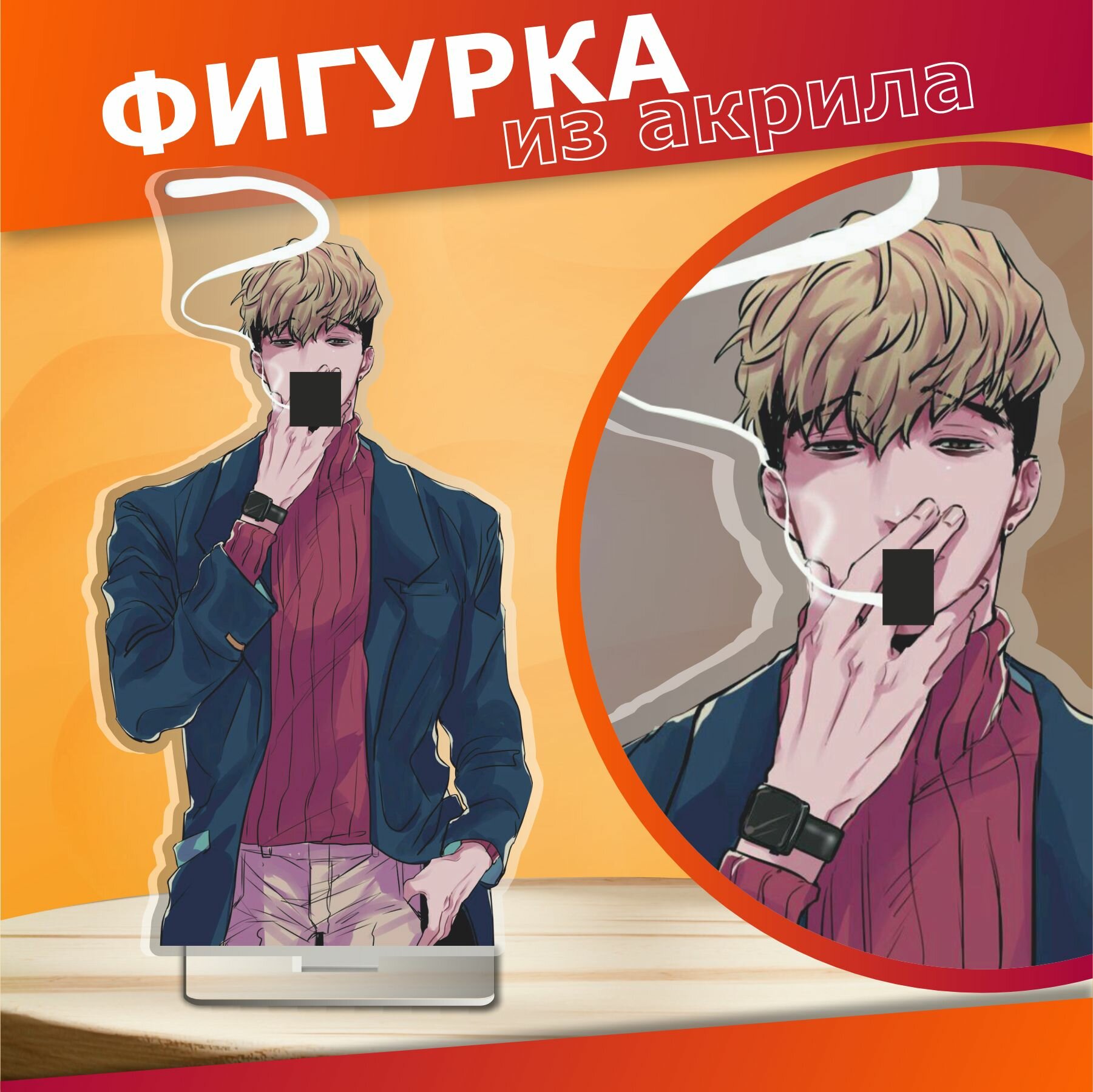 Акриловая фигурка Убить сталкера манга статуэтка