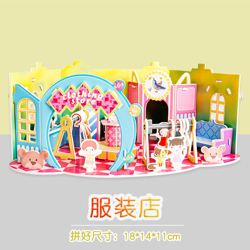 Детская головоломка 3D модель ручной сборки дом для девочек образовательная игрушка для раннего обучения креативный подарок