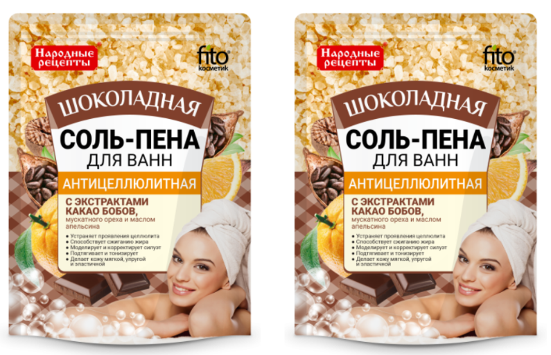 Соль-пена для ванн Фито косметик Народные рецепты, антицеллюлитная, шоколадная, 200 г, 2 шт