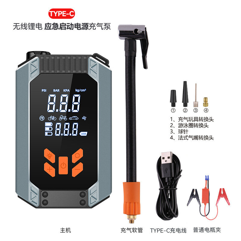 Насос воздушный, для автомобиля, 7200mAh, с аккумулятором