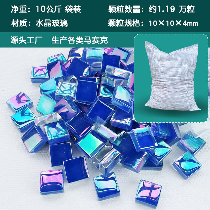 10kg пакет мозаики, цветные кристаллические стеклянные плитки ручной работы, набор материалов для фабрики, оптовая продажа