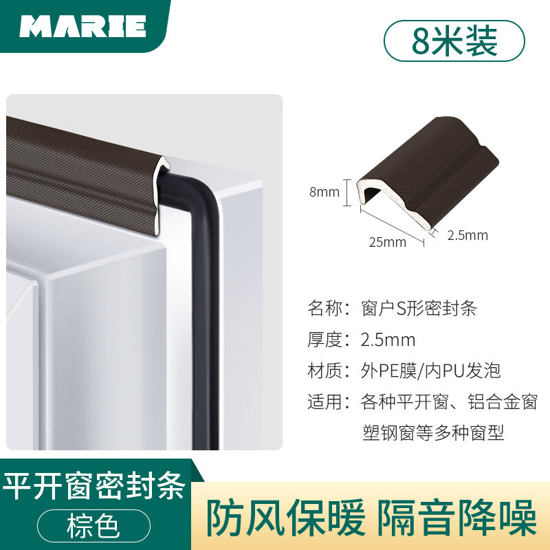 Уплотнительная лента для дверного проема, противоугонная лента для входной двери, нижняя ветрозащитная лента для двери и окна, звукоизоляционная лента для двери, оптовая продажа