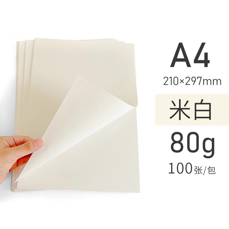 Бумага для даулинга, бежевая, 80г, 100 листов, формат А4