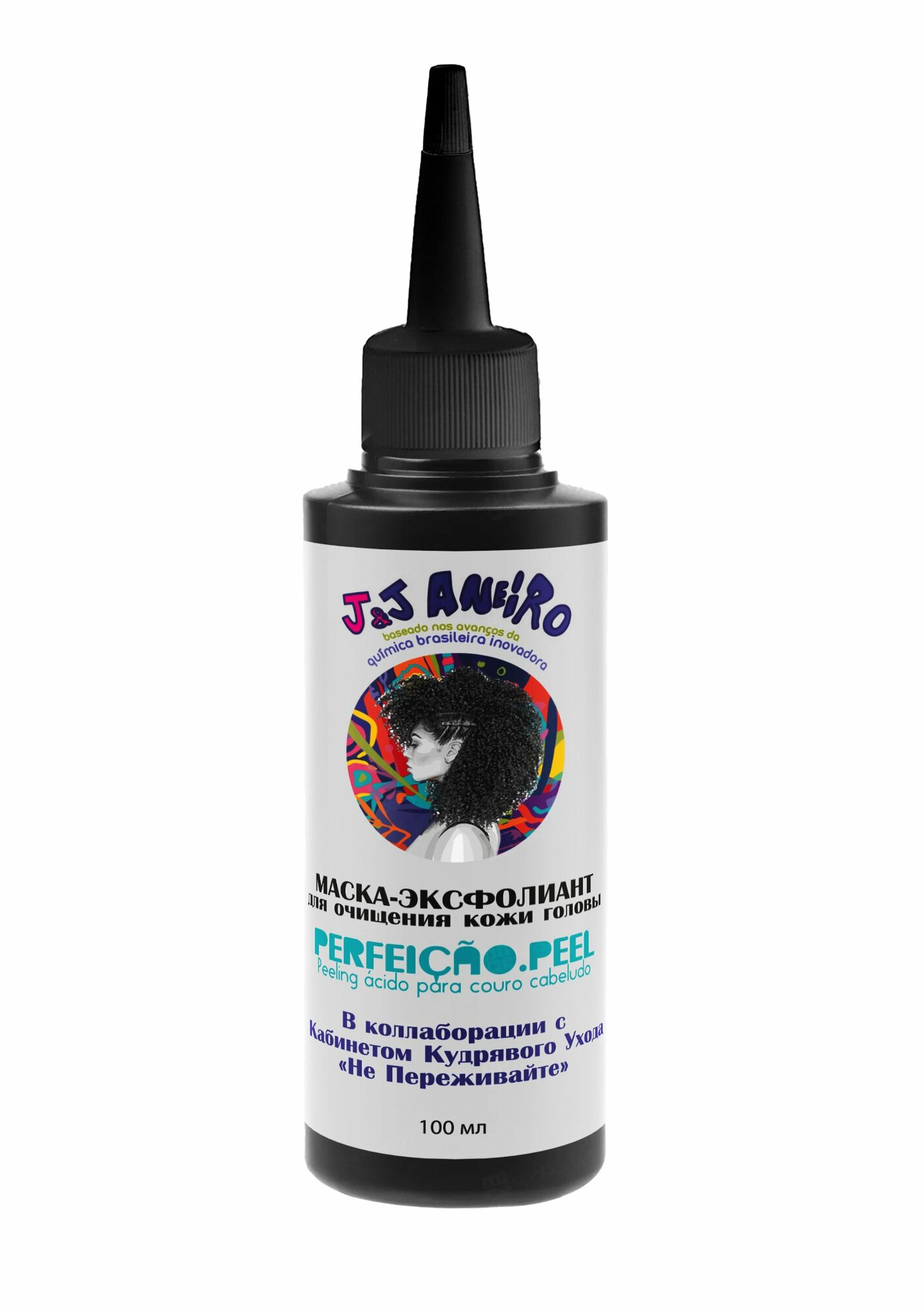 J&J AneiRo Маска-эксфолиант PERFEICAO.PEEL для очищения и обновления кожи головы