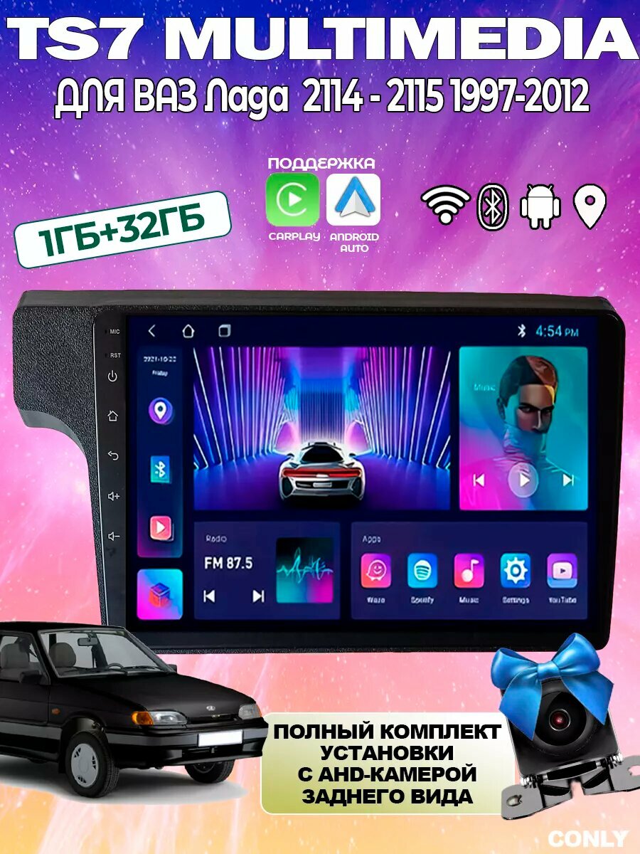 Андроид магнитола для ВАЗ Лада 2114 - 2115 TS7 Bluetooth, FM/AM, GPS, Сенсорная