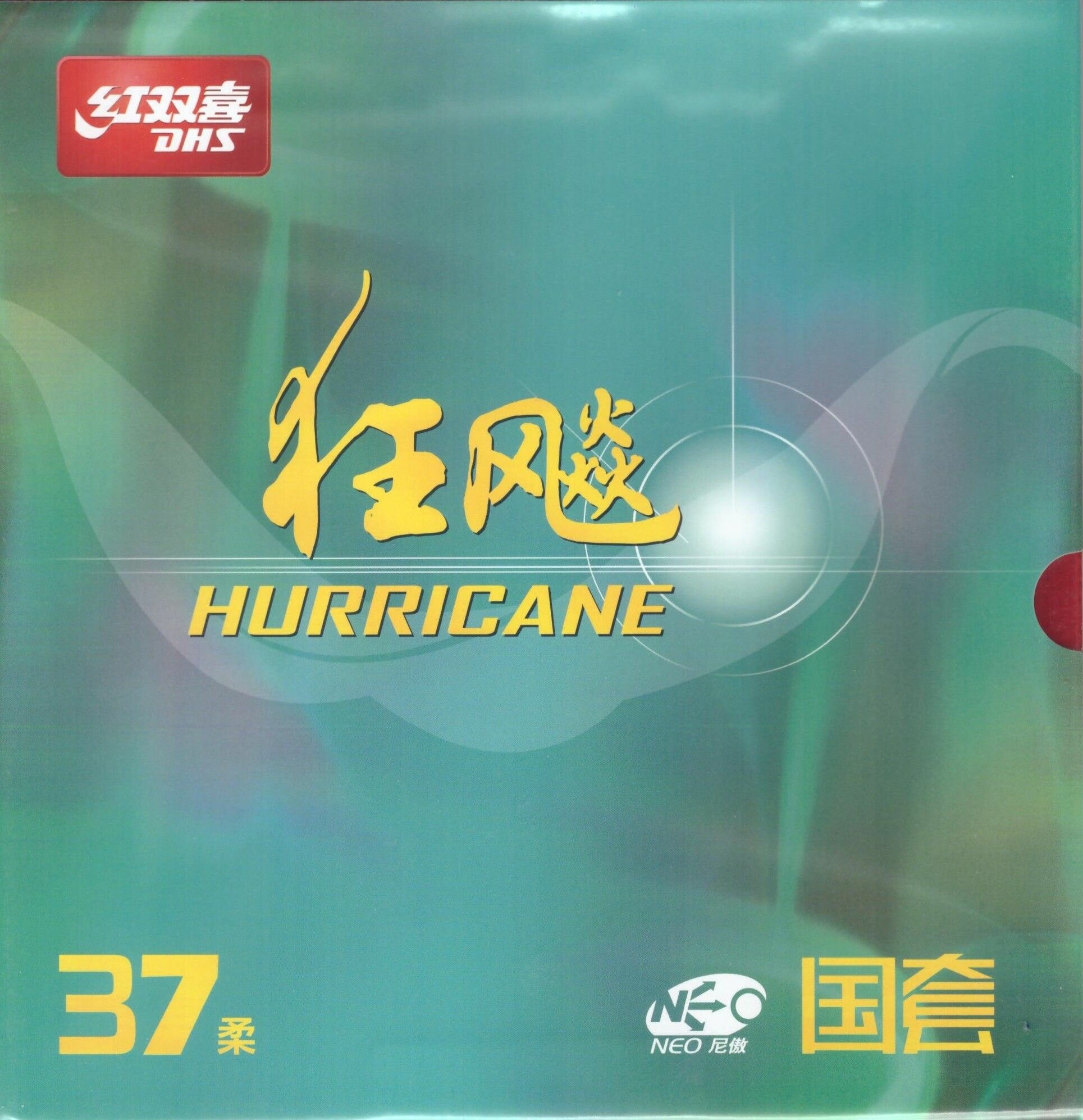 Накладка для ракетки DHS Hurricane 3 Neo National 37' 2.1 red