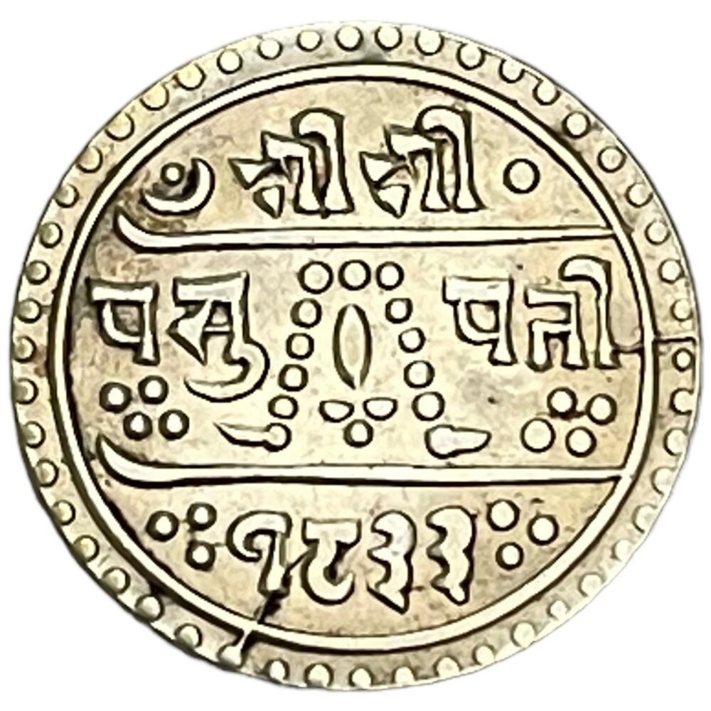 Непал 1/4 мохара 1911 г. (SE 1833)