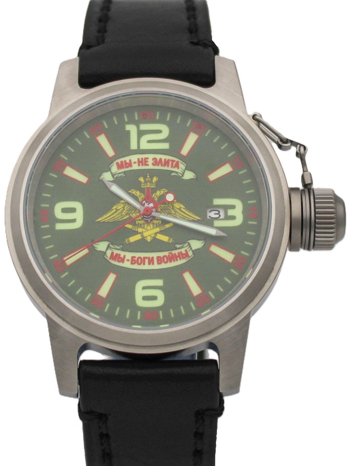 Наручные часы