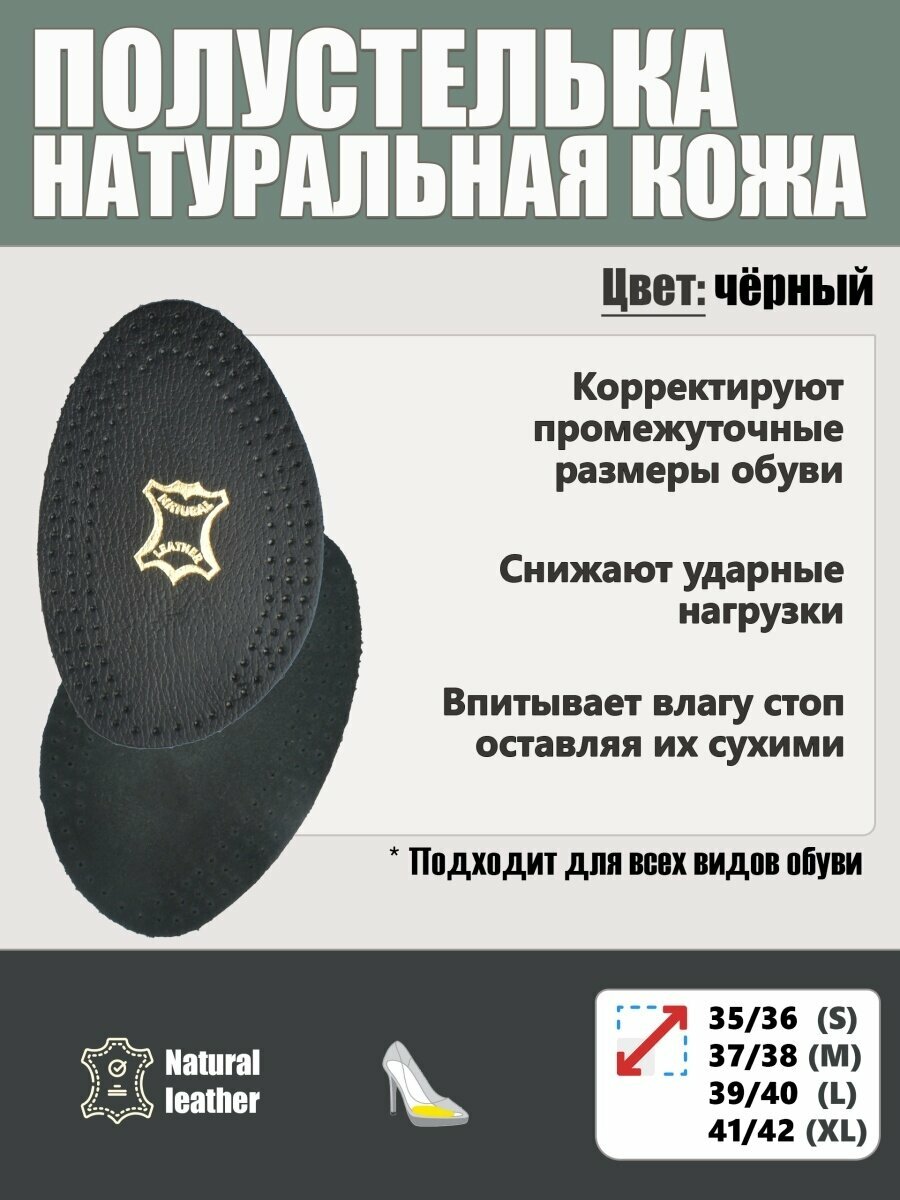 Полустельки из натуральной кожи Salrus черные с перфорацией, размер 41-42