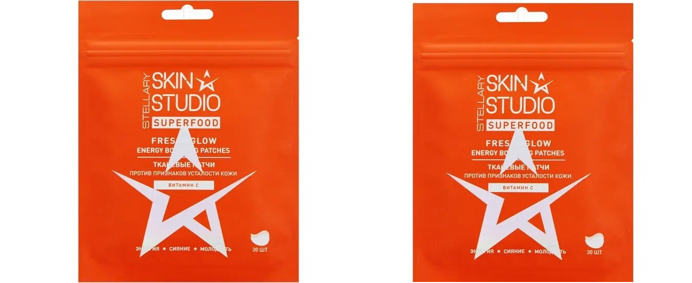 Тканевые патчи против признаков усталости кожи Stellary Skin Studio FRESH&GLOW 2 шт