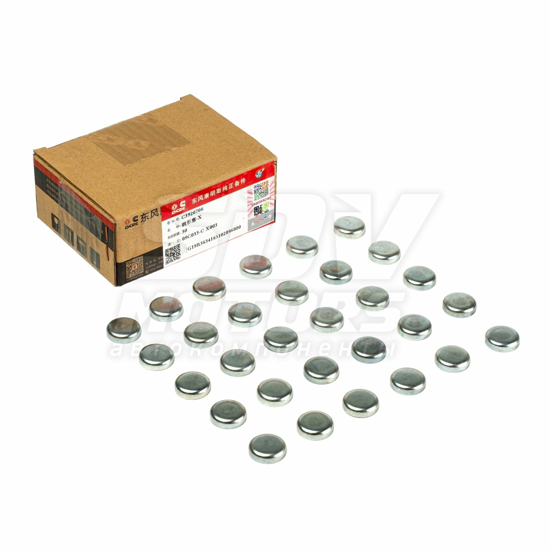 Заглушка ГБЦ ГАЗель, Валдай Cummins 2.8, 3.8