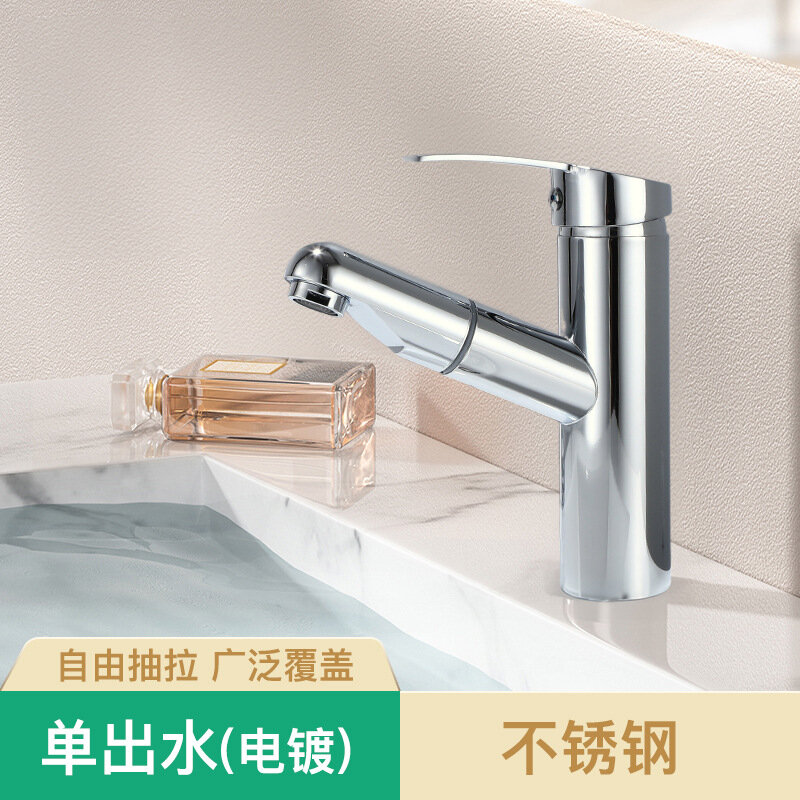 Выдвижной кран для умывальника, холодная и горячая вода, белый кран для ванной