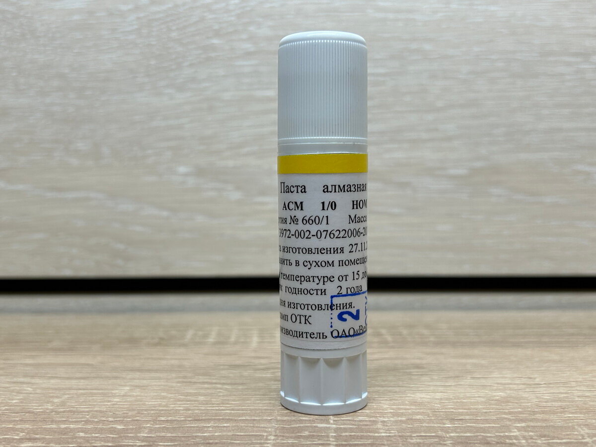 Алмазная паста VID АСМ 1/0 НОМ, 14 гр для полировки и доводке изделий