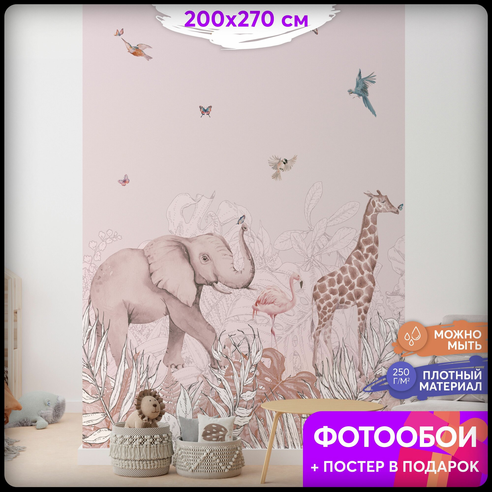 Флизелиновые фотообои на стену The Wall 200х270. Обои для спальни, гостиной, на кухню, в коридор, детскую моющиеся