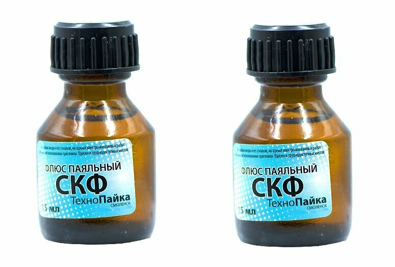 Флюс СКФ 2шт