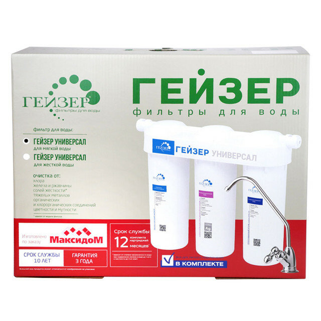 ГЕЙЗЕР Универсал - проточный стационарный фильтр для мягкой воды в частном доме