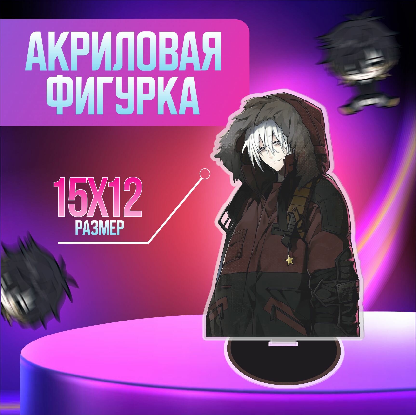 Акриловая фигурка декоративная / статуэтки для интерьера Slow Damage Shiro