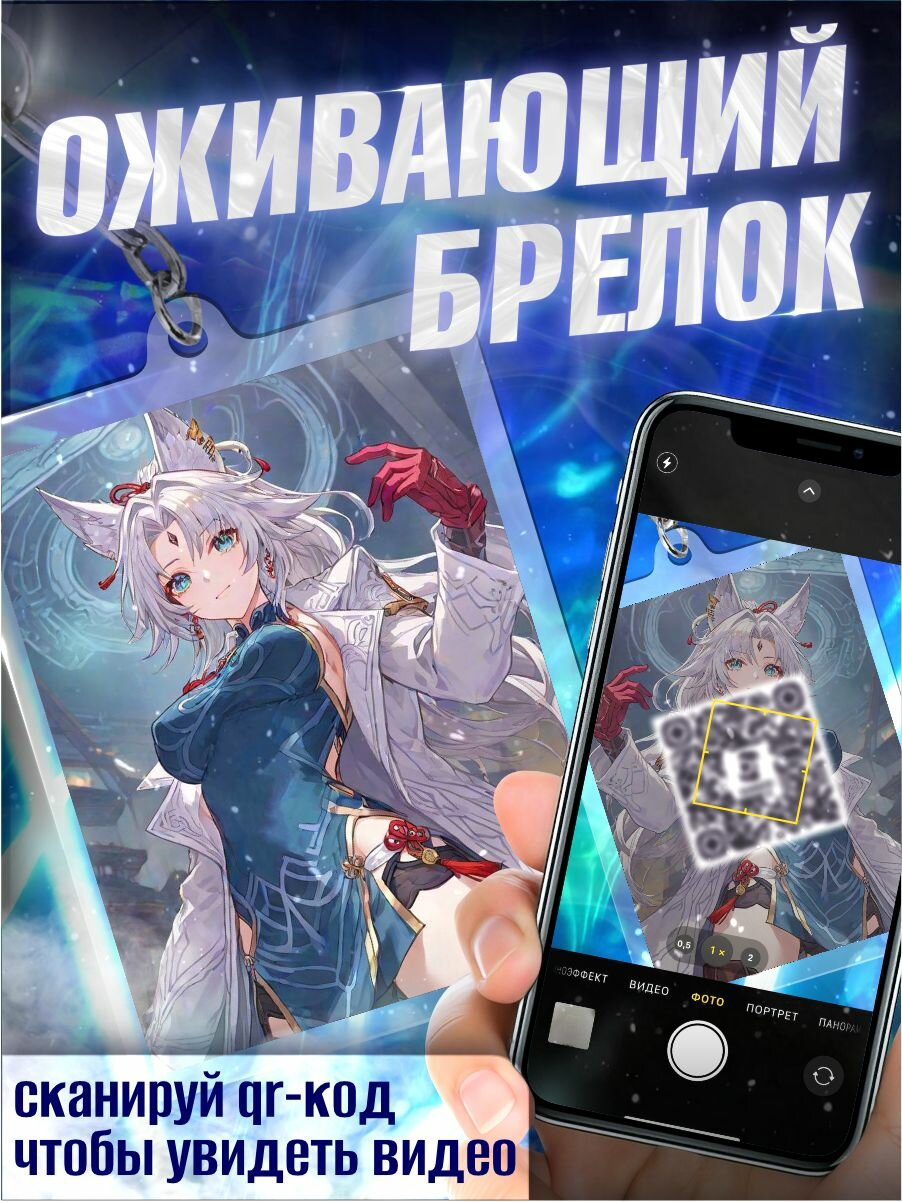 Брелок КРАСНИКОВА