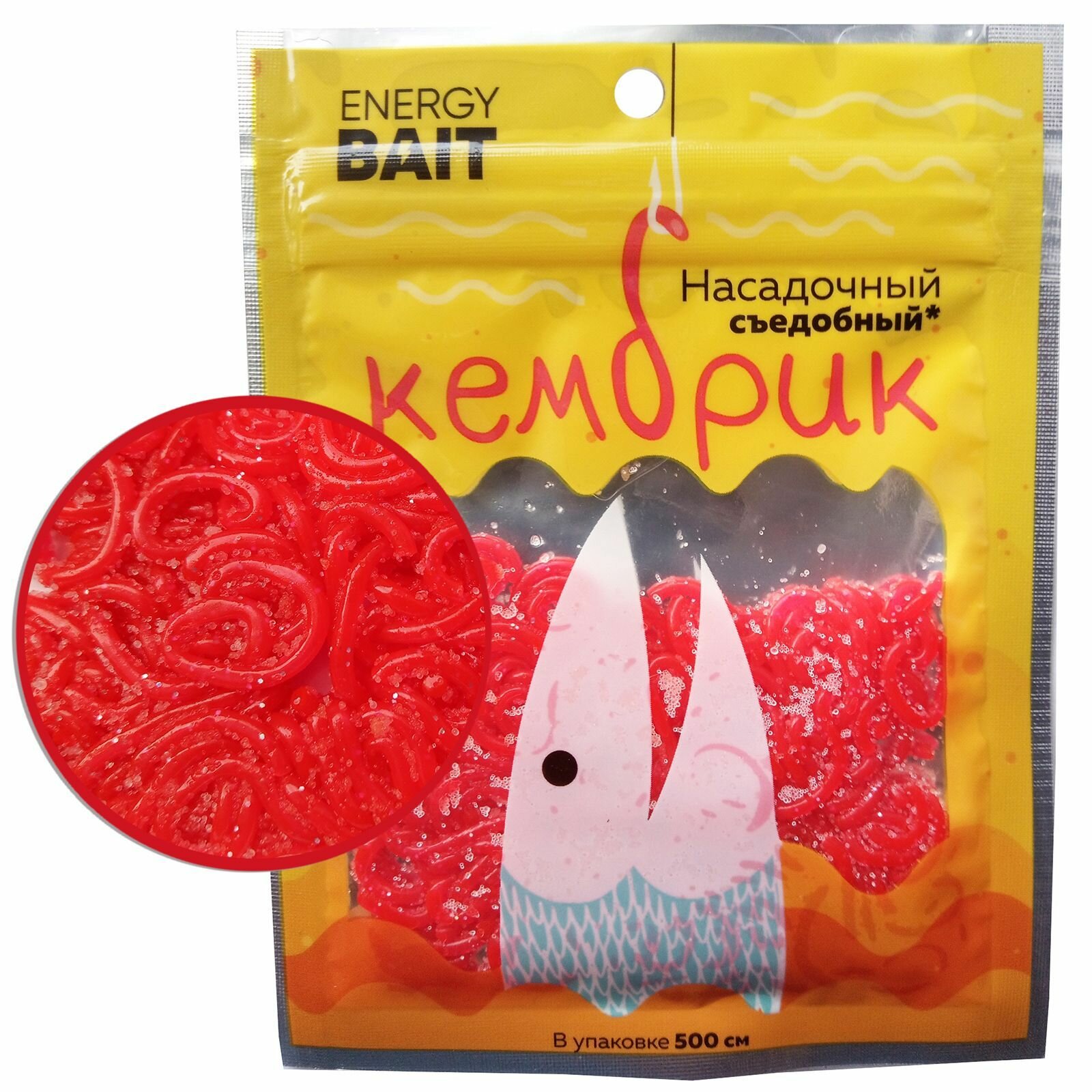Кембрик съедобный ENERGY BAIT красный 500 см