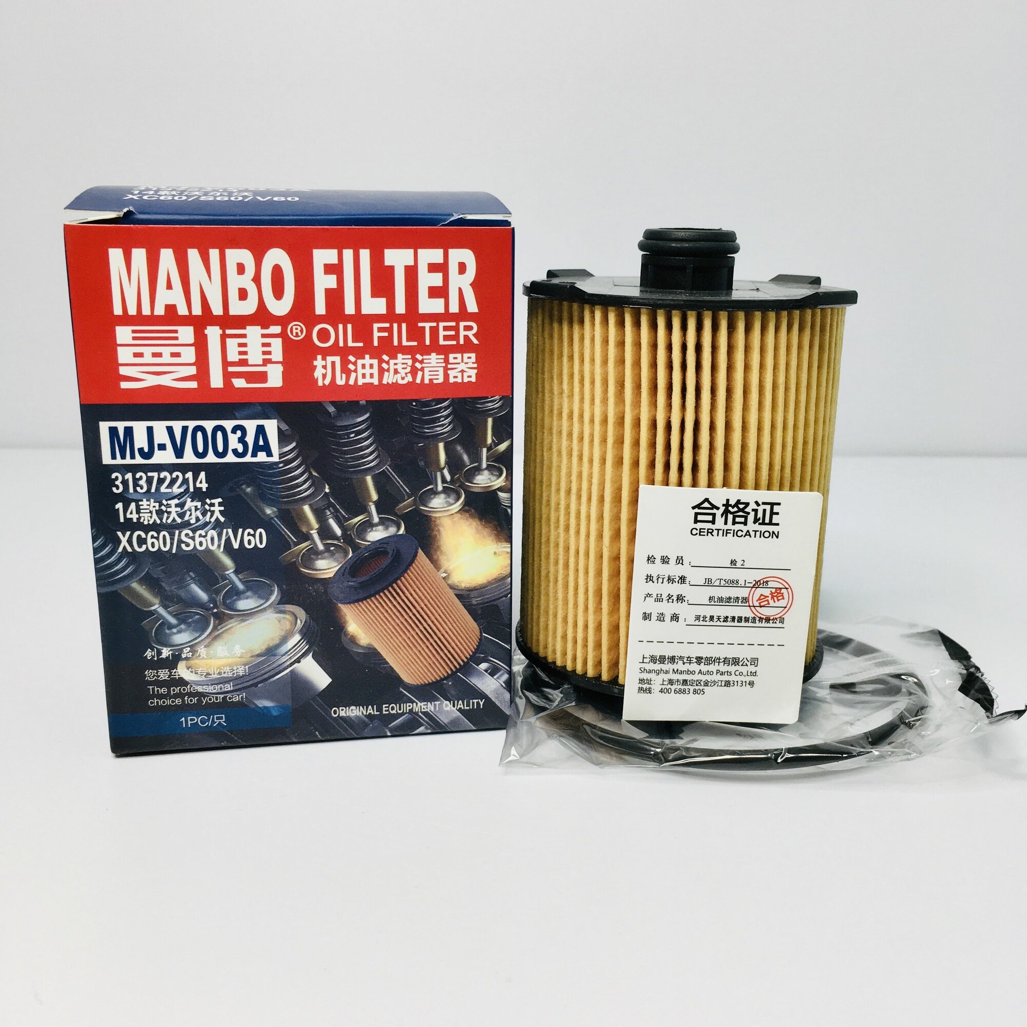 Фильтр масляный для Geely Tugella, Monjaro / 1056025900