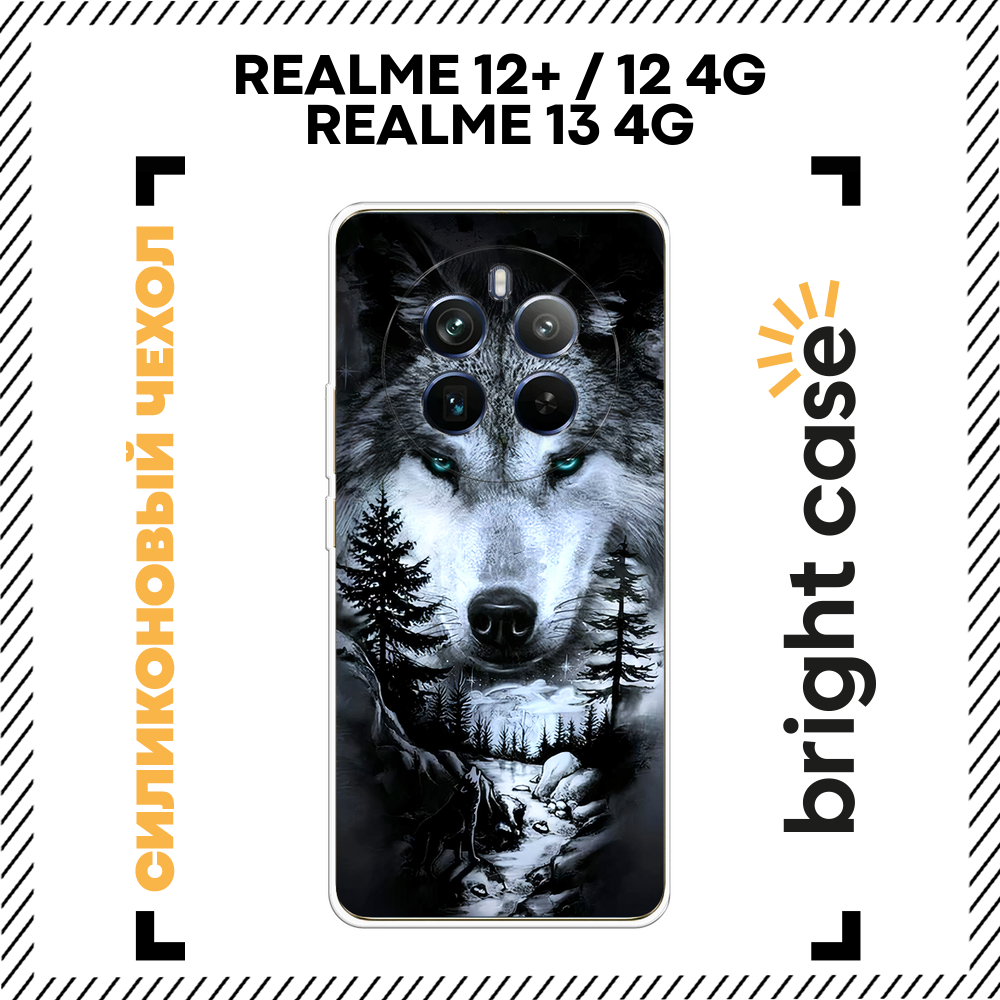 Чехол на Realme 12 Plus/12 4G/13 4G / Реалми 12 Плюс/12 4G/13 4G с принтом Волк в зимнем лесу