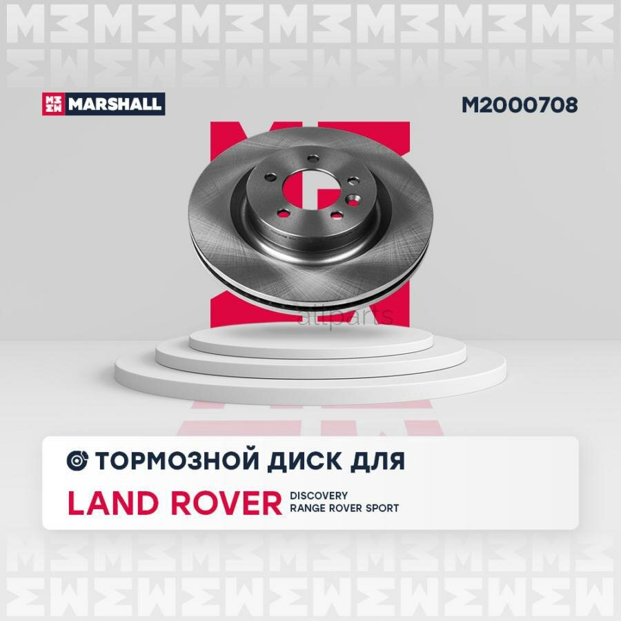 MARSHALL M2000708 тормозной диск передн. LAND ROVER DISCOVERY III 04- / RANGE ROVER SPORT I 05- (M2000708)