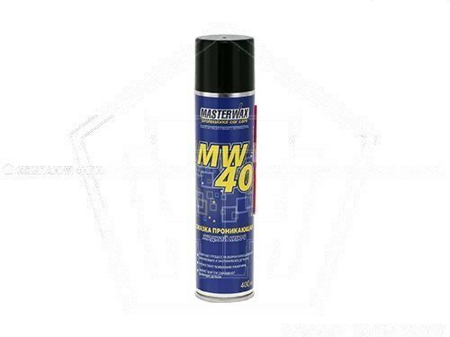 Смазка универсальная masterwax mw-40 жидкий ключ проникающая (400 мл) аэрозоль, с трубочкой 100 мм
