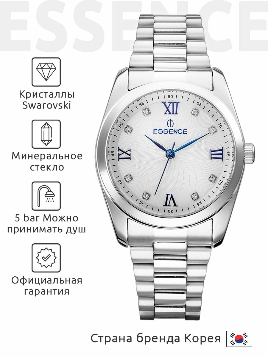 Наручные часы