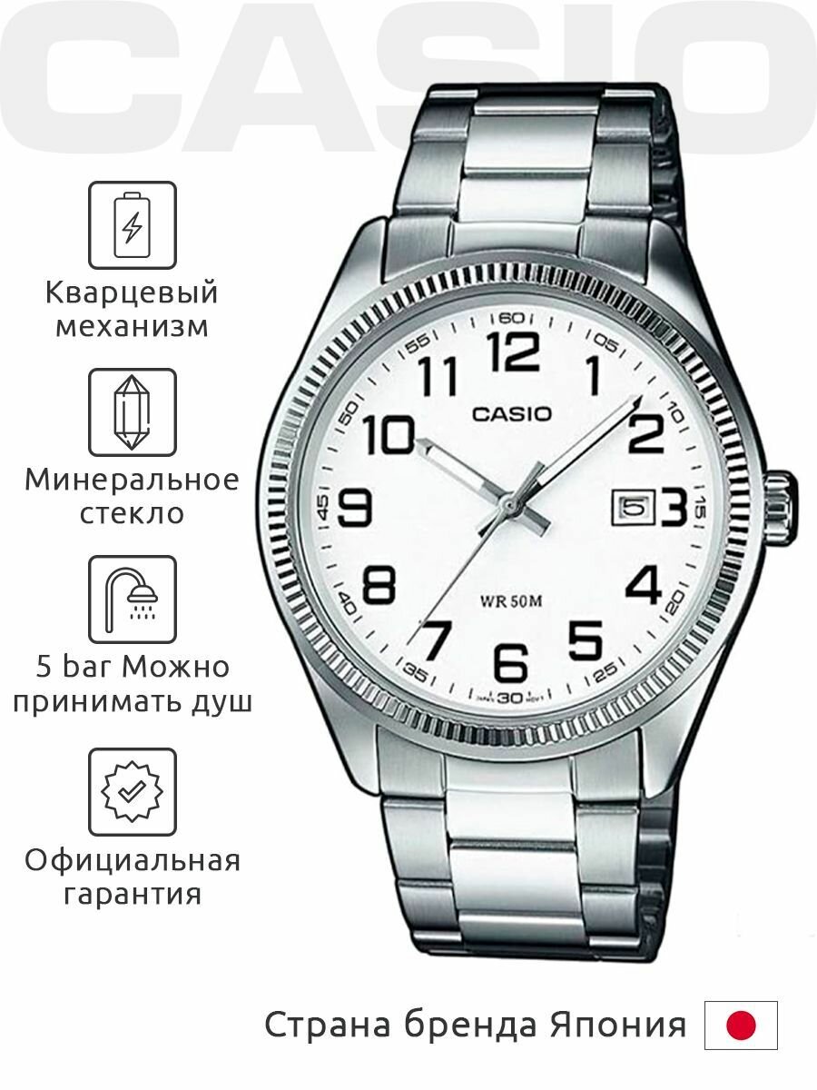 Наручные часы CASIO Collection, белый/серебряный