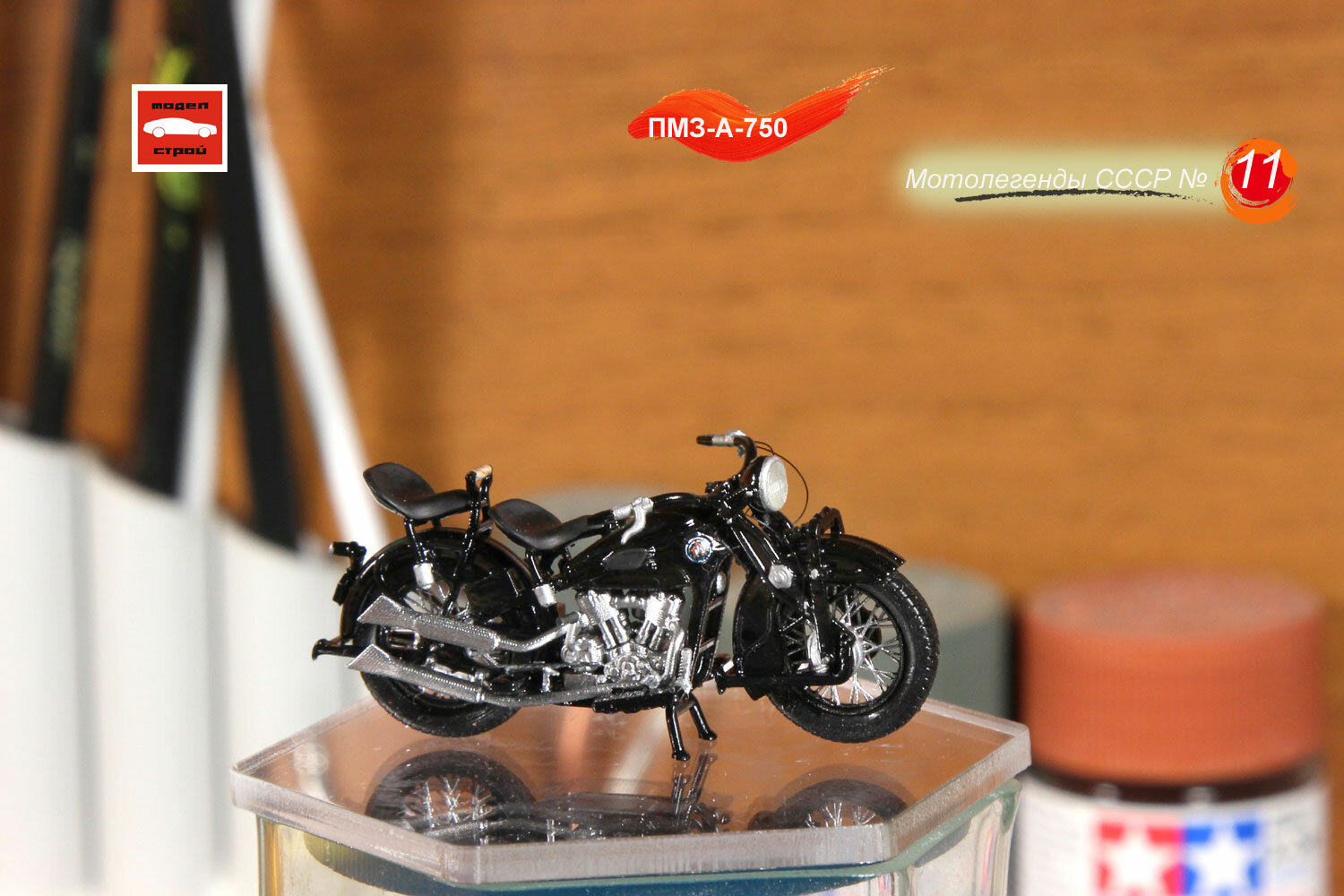 ПМЗ-А-750 мотоцикл (чёрный) модель в масштабе 1:43