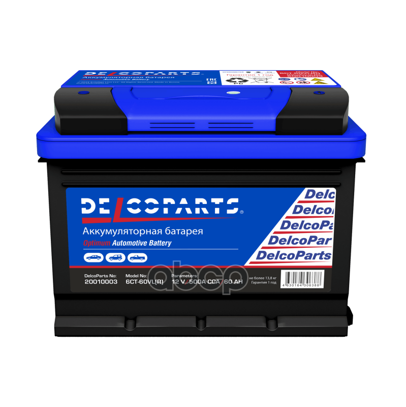 DelcoParts Optimum Аккумулятор 6СТ-60-З-R Обратная Полярность DelcoParts арт. 20010003