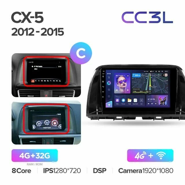 Магнитола Teyes CC3L 4-32 Mazda CX-5 1 KE 2012-2017 9.0" (C)