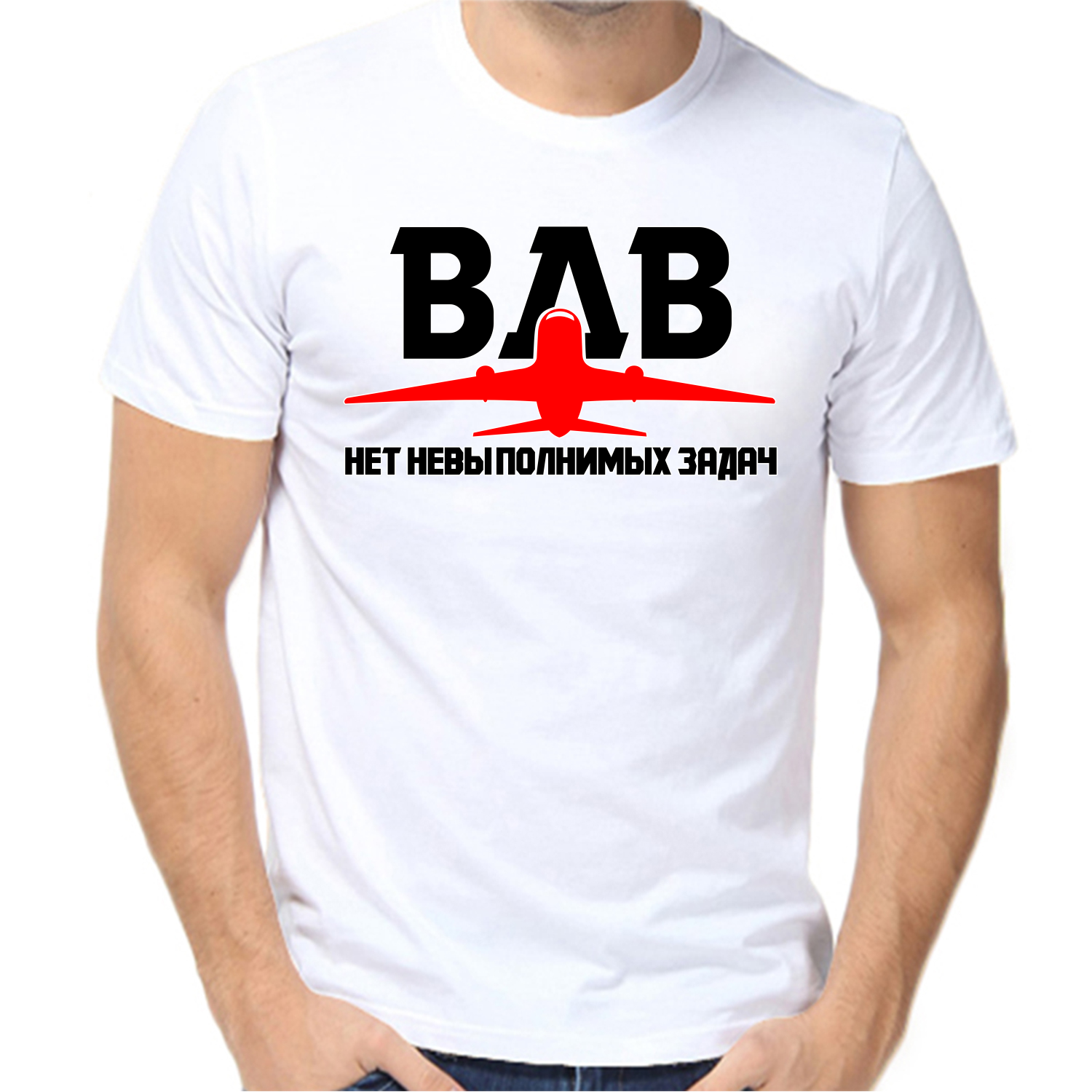 Футболка вдв нет невыполнимых задач 2